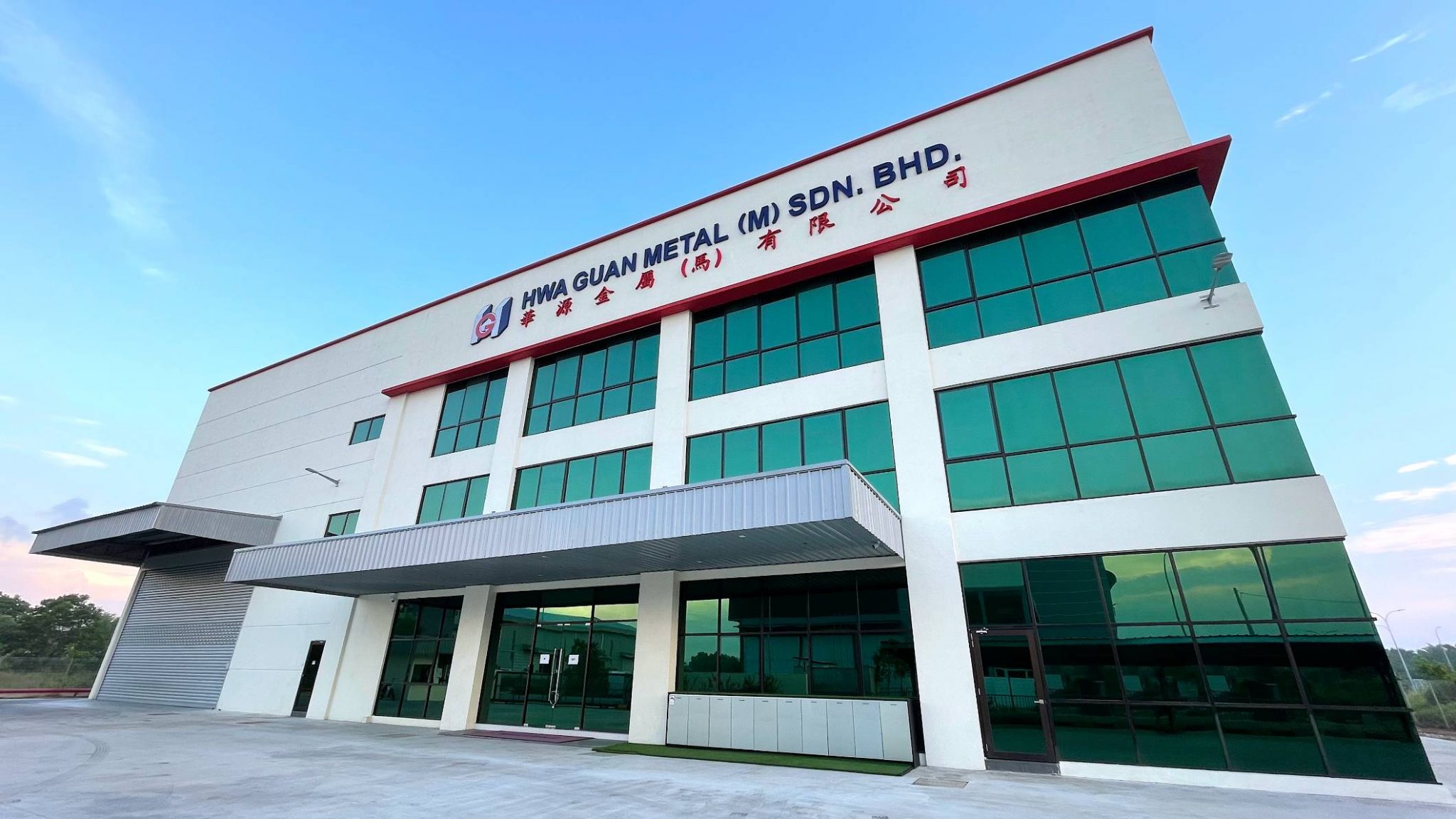 About Hwa Guan Metal – Hwa Guan Metal