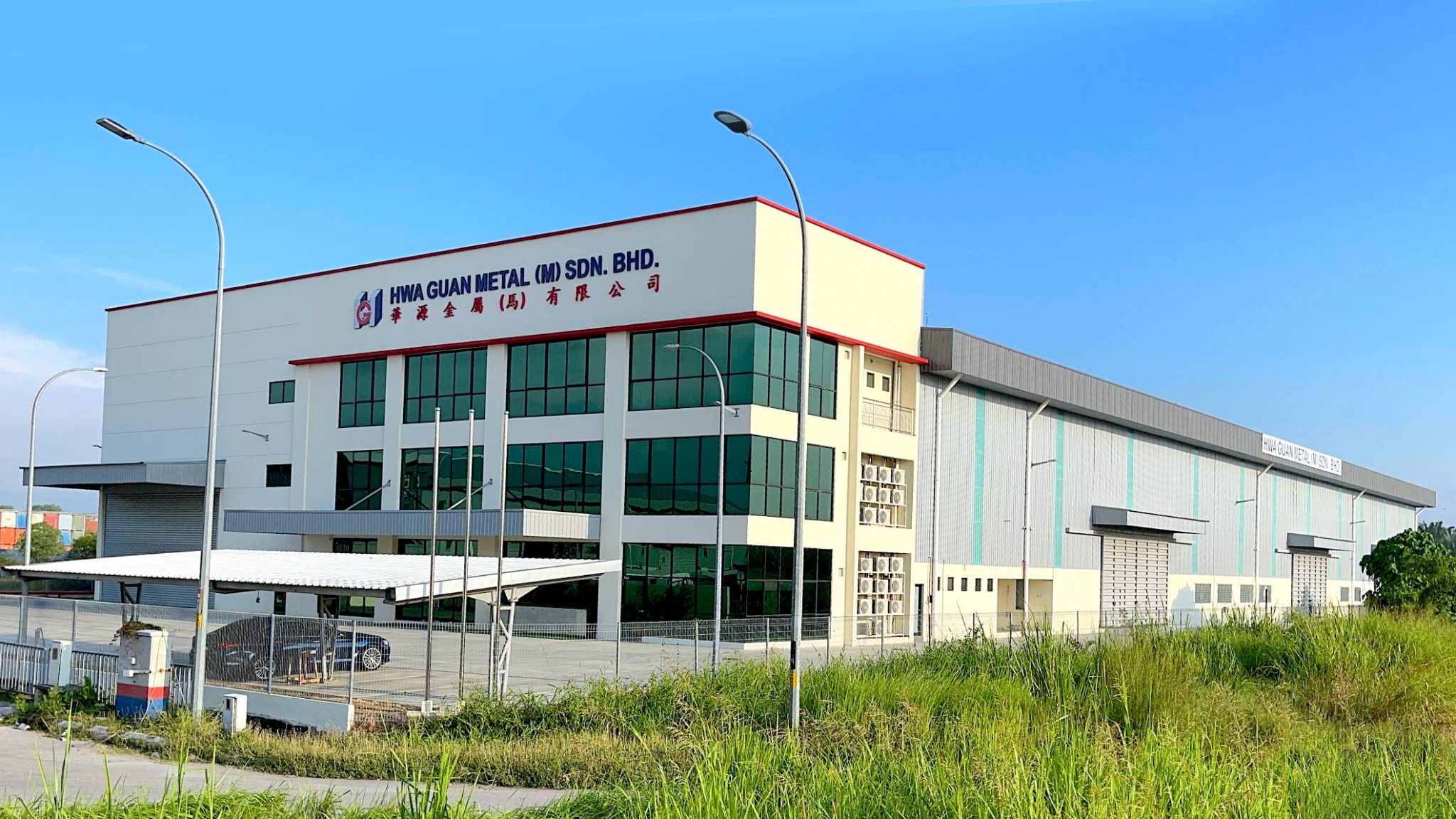 About Hwa Guan Metal – Hwa Guan Metal